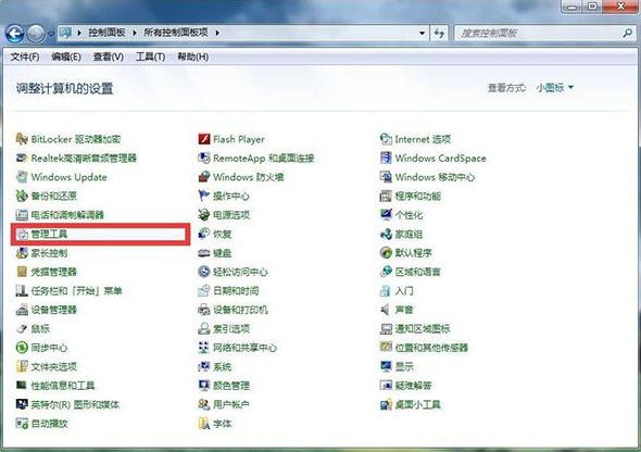 LOL老弹出桌面图标