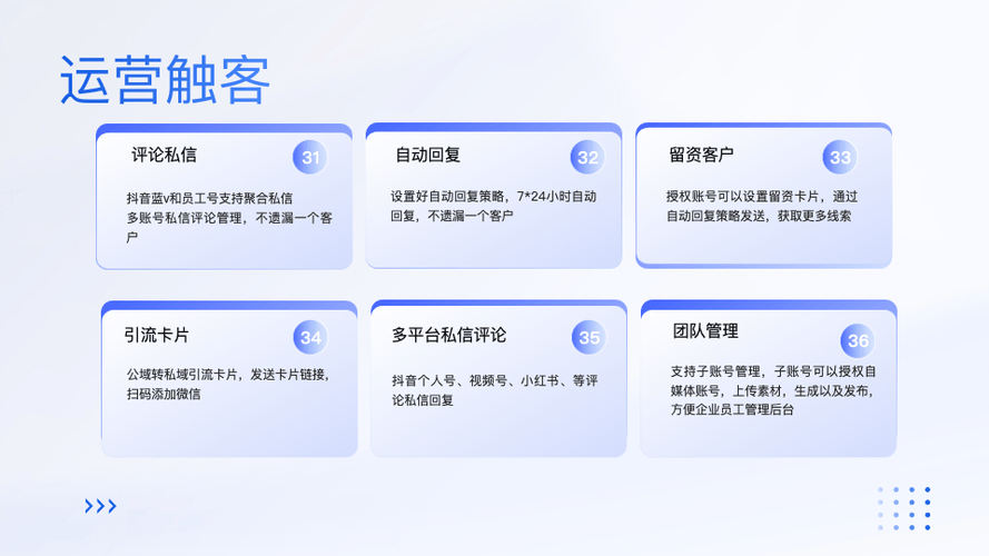 短视频解析图标
