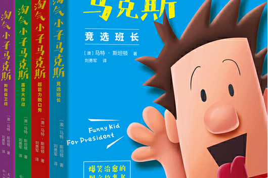 淘气小子歌词图标