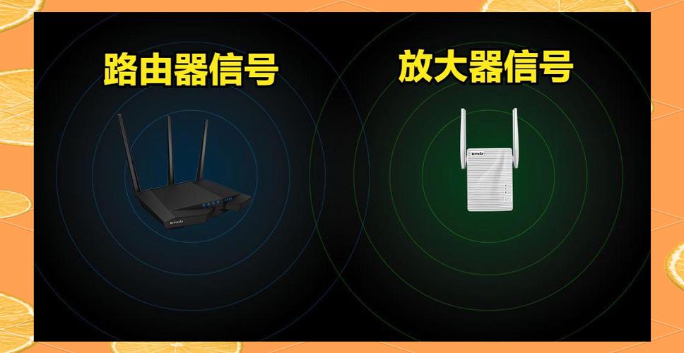 wifi信号放大器会影响网速吗图标