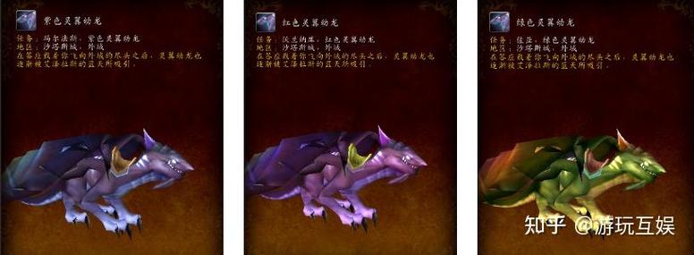魔兽世界极速图标