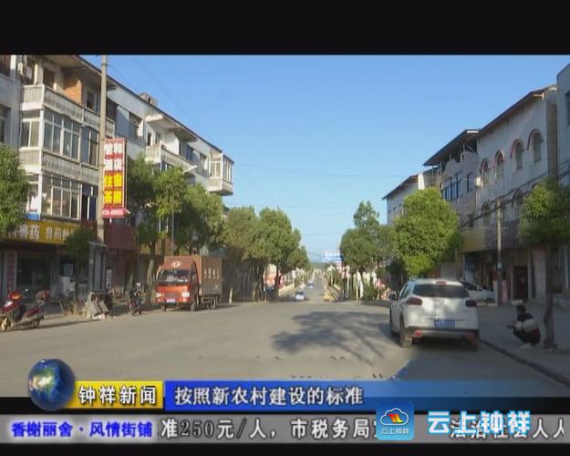 钟祥新闻网首页图标