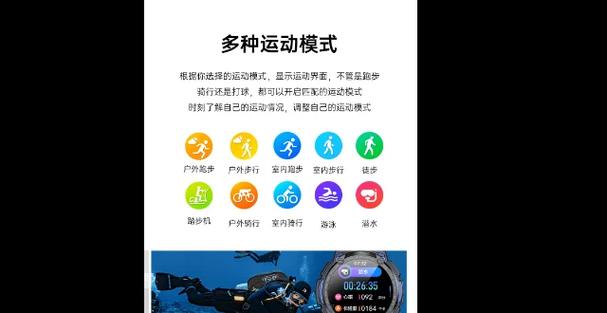 华为走路计步器下载图标