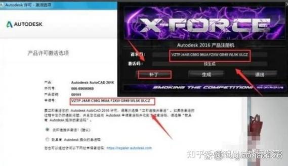 如何激活 autocad图标