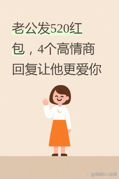 别人说知道了怎么回答图标