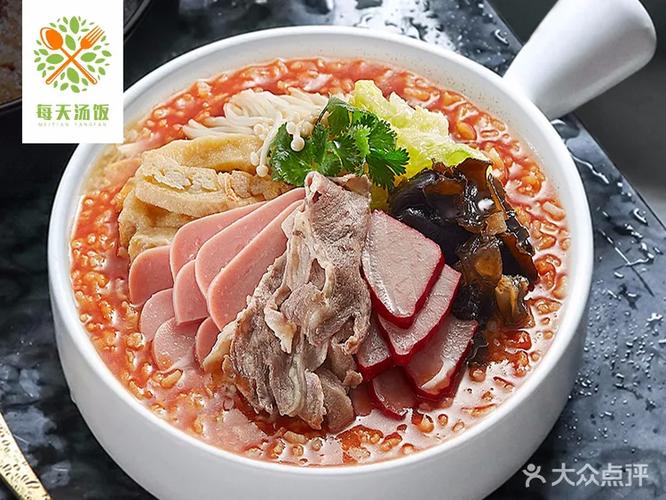上海每日汤饭截图