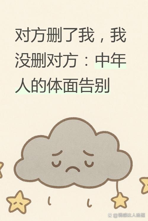 你删除对方对方不删你