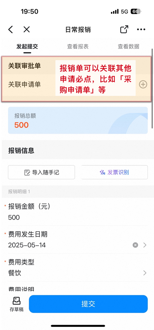 申请企业钉钉需要花钱吗图标