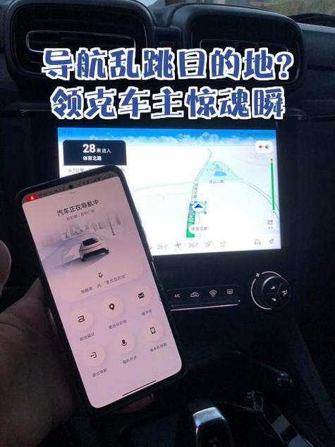 车载导航屏幕乱跳怎么回事