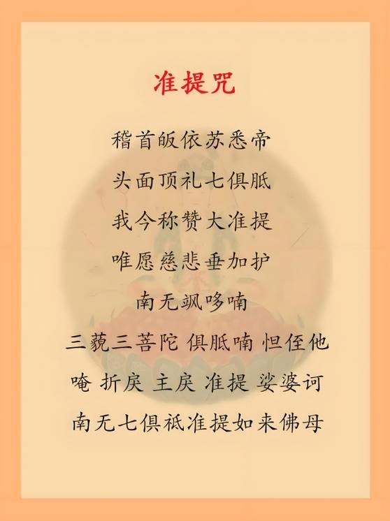 快诵1000遍佛号念诵图标