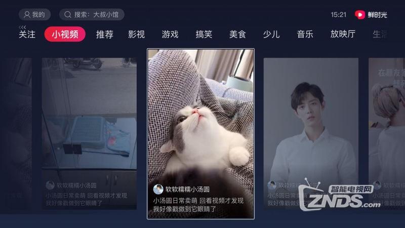 鲜时光app下载图标