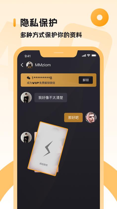 跟小圈一样的app有哪些图标