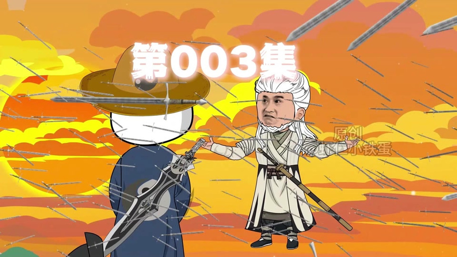 金庸群侠传3如何加入武当图标