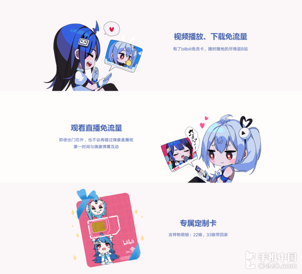 2233卡免流耗流量图标