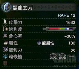 60级黑龙掉落装备一览表图标