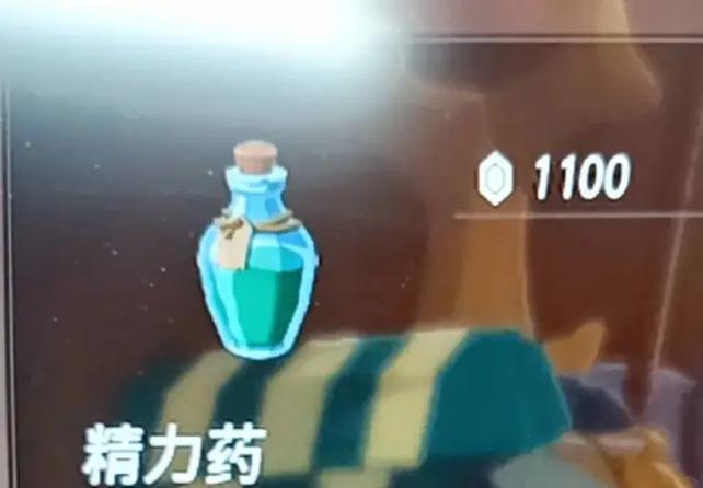 塞尔达传说秘籍图标