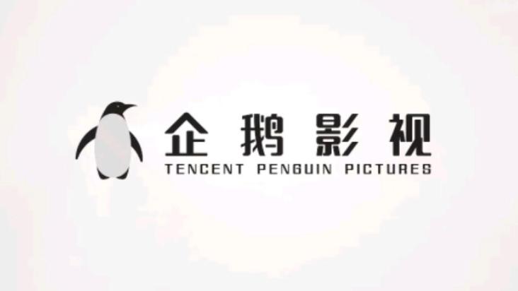企鹅影视电视剧免费大全图标
