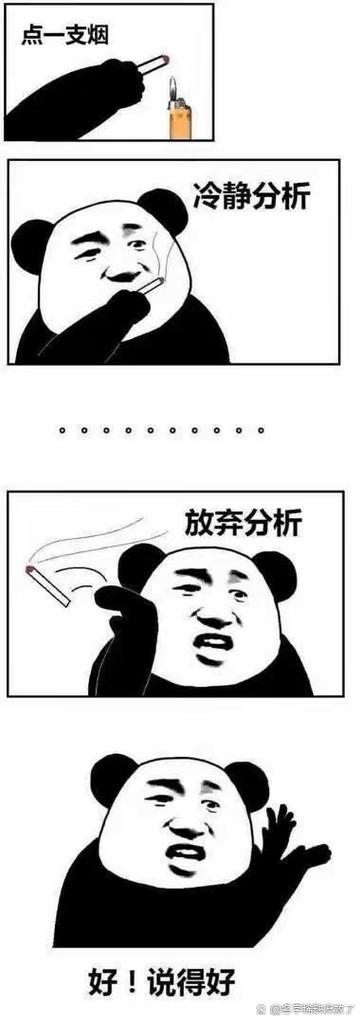 又是旧图的表情包图标