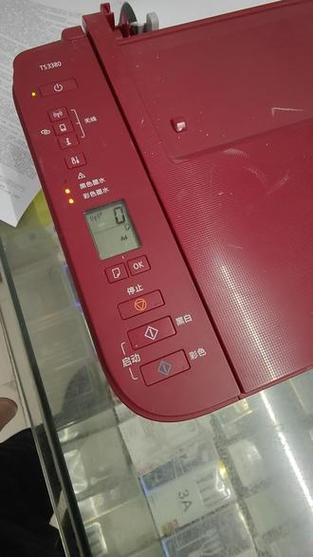 佳能ts3380图标