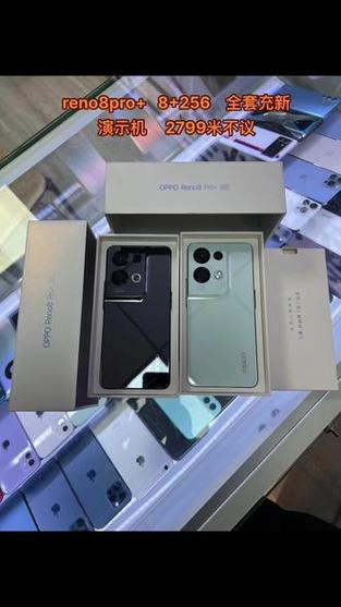 演示机为什么比二手便宜图标