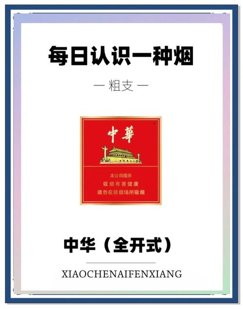 中华上下五千年2破解版