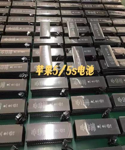 iPhone5s电池图标