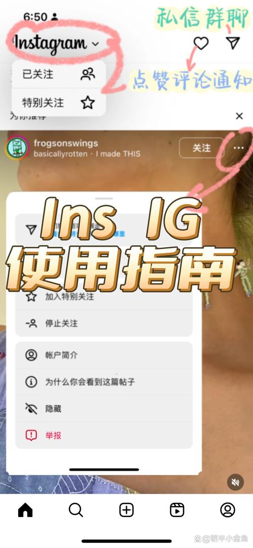 大陆怎么使用ig软件图标