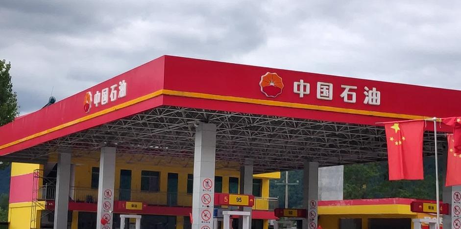 中石油的油怎么样