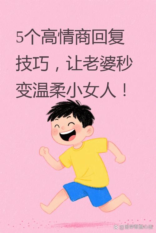 女人问你老婆呢,怎么回答图标