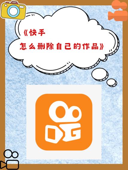 快手怎么关闭作品发布时间图标