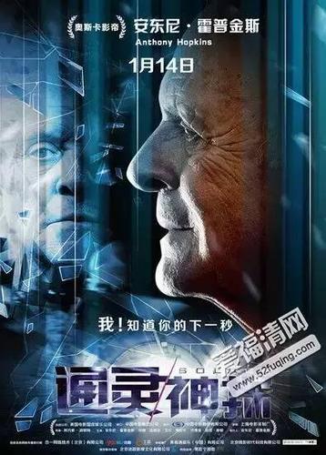 通灵神探大结局解析图标
