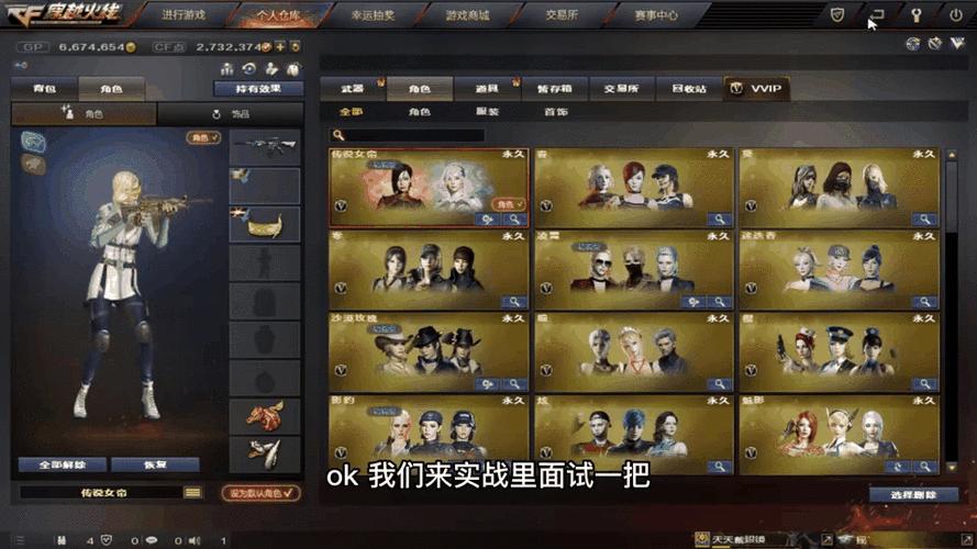 手游cf刀战为啥没有攻击键位图标