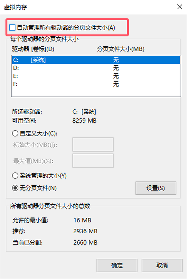 weblogic查看内存和修改内存图标