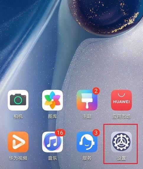 安卓绝对音量的怎么调截图