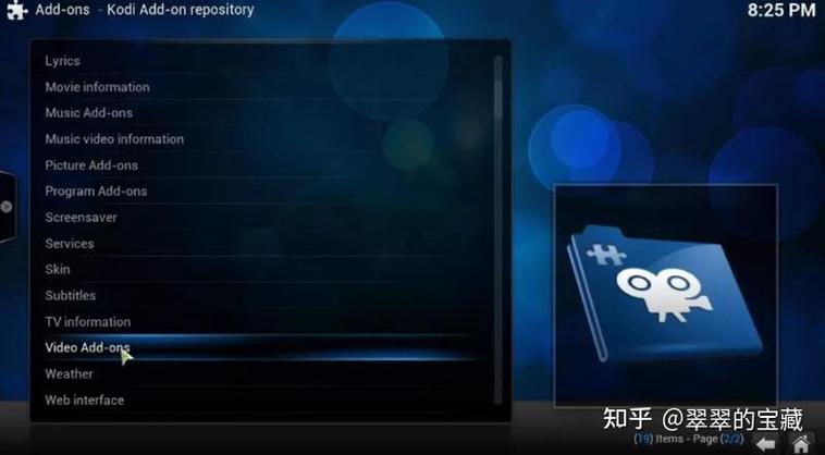 hevc解码工具的使用图标