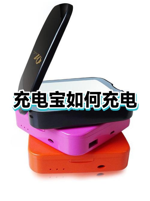如何去掉充电时的广告截图