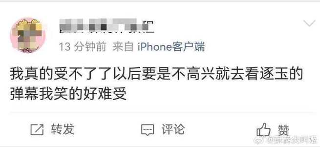 弹幕能撤回吗图标