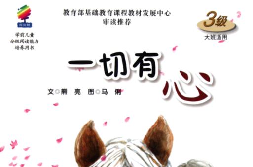 心阅读书图标