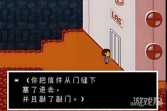 传说之下重置汉化版图标