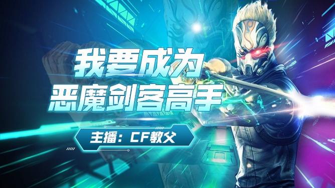 cf2026赛季更新时间图标