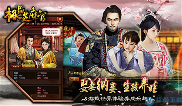 极品芝麻官红包版图标