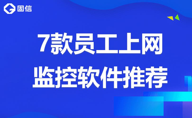 公司装监控监视员工合法吗图标
