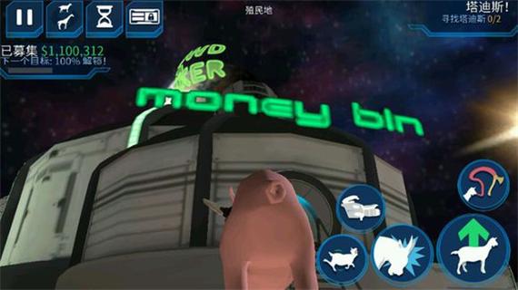 宇宙山羊模拟器下载图标