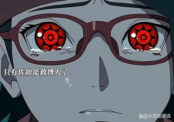 佐良娜万花筒能力详解截图