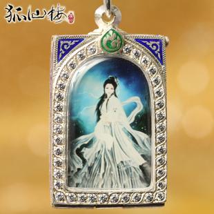 广州白狐女王截图