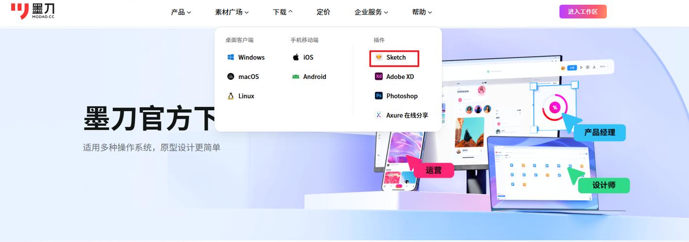 sketch软件Windows可以安装吗图标