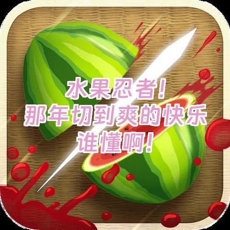 2048西瓜爱消除图标