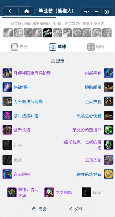 眼疾手快的动物有哪些