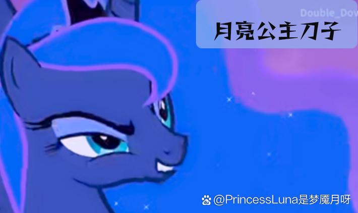 吾爱模拟好还是小马好图标