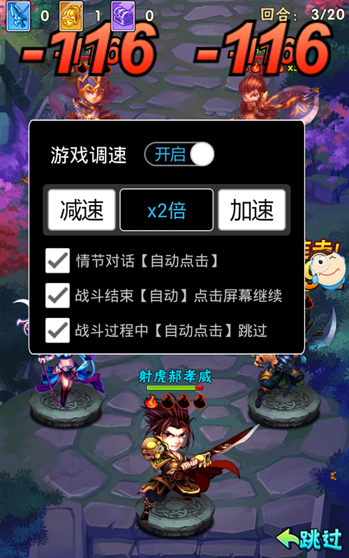 ggear社游戏汉化图标